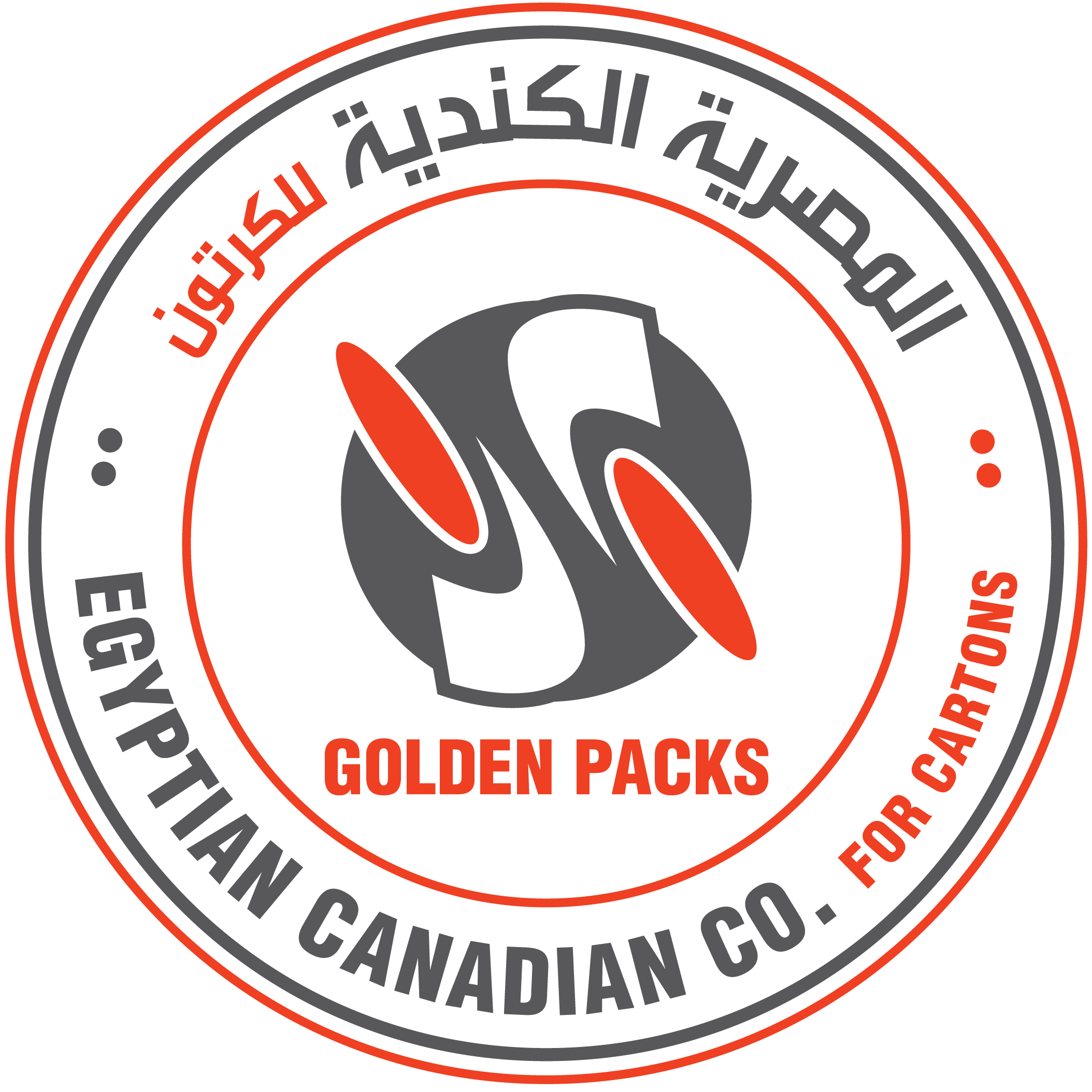 Masr Afdal | Egyptian Canadian Co. for Manufacturing Cartons (Golden Packs)
